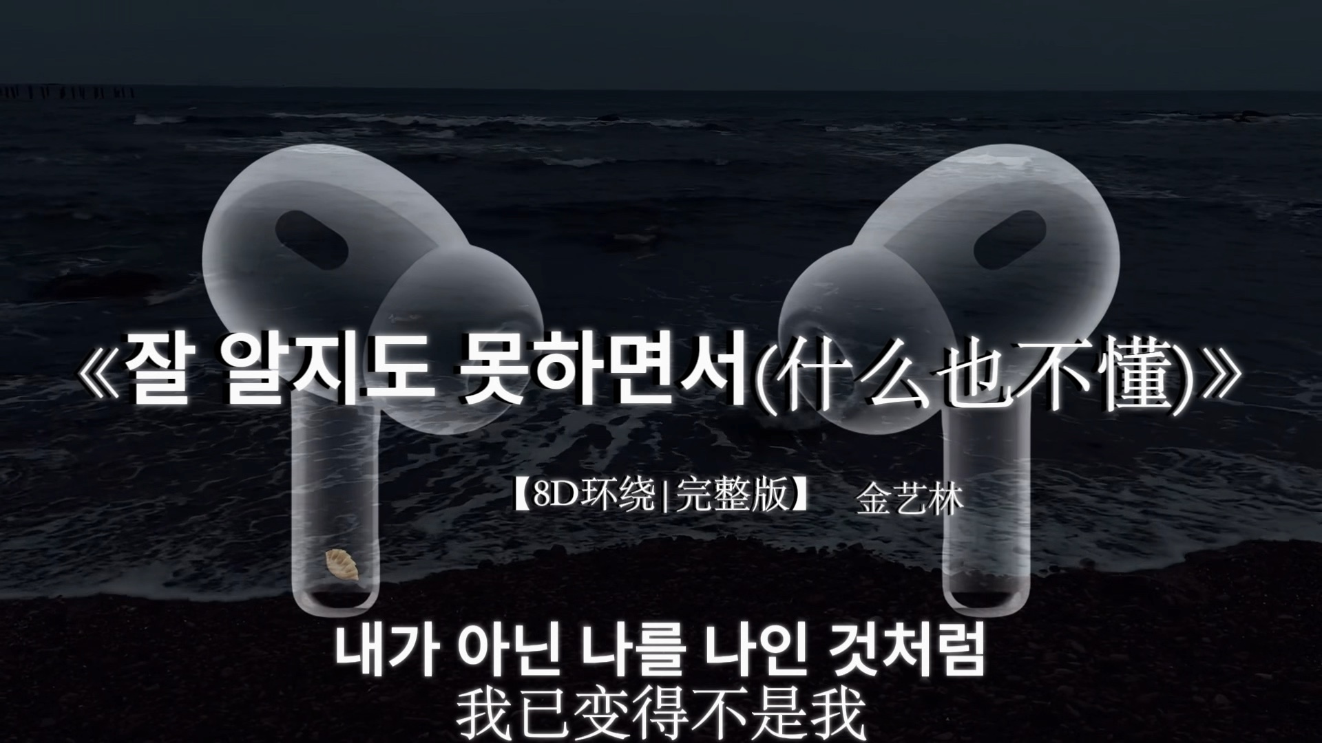 【中字】天天天国地獄国 feat. ななひら & P丸様。/Aiobahn +81-灰色小米粥-画画听-哔哩哔哩视频