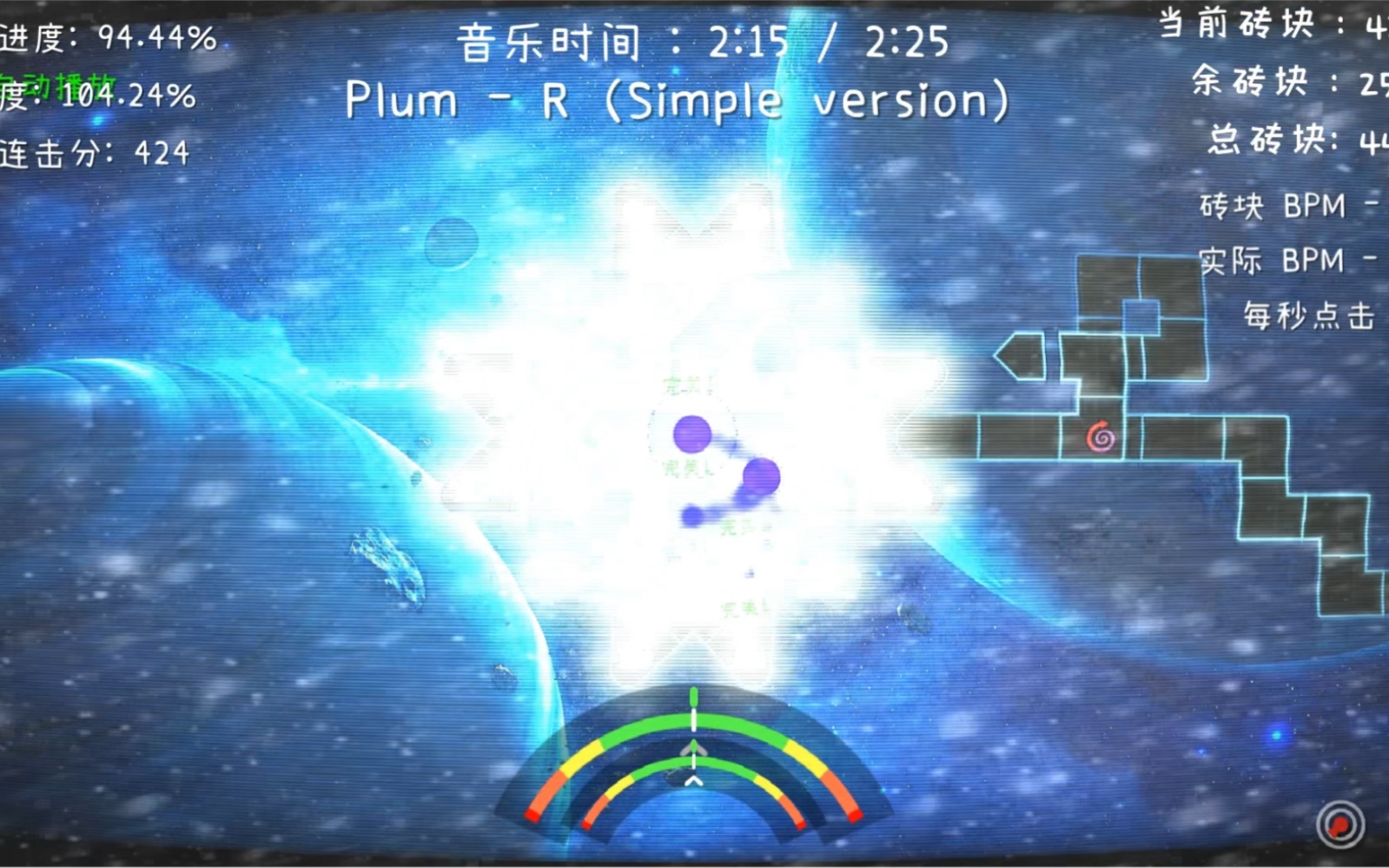 耗时3小时做的Plum-R（简单版）