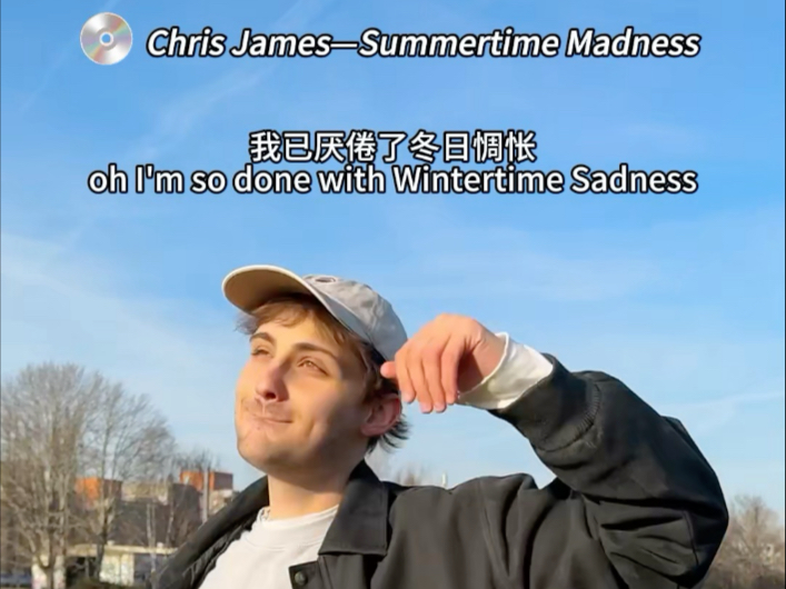 Chris James - 听说这首《Summertime Madness》还有中文版？谁来教我唱一唱呀！-ChrisJames ...