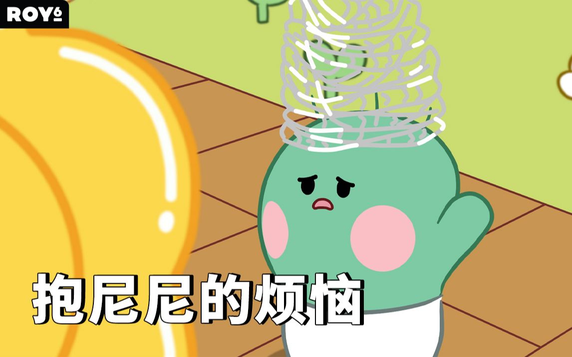 守护联萌ROY6之森林里的迷你你第12集-国创-全集-高清独家在线观看-bilibili-哔哩哔哩