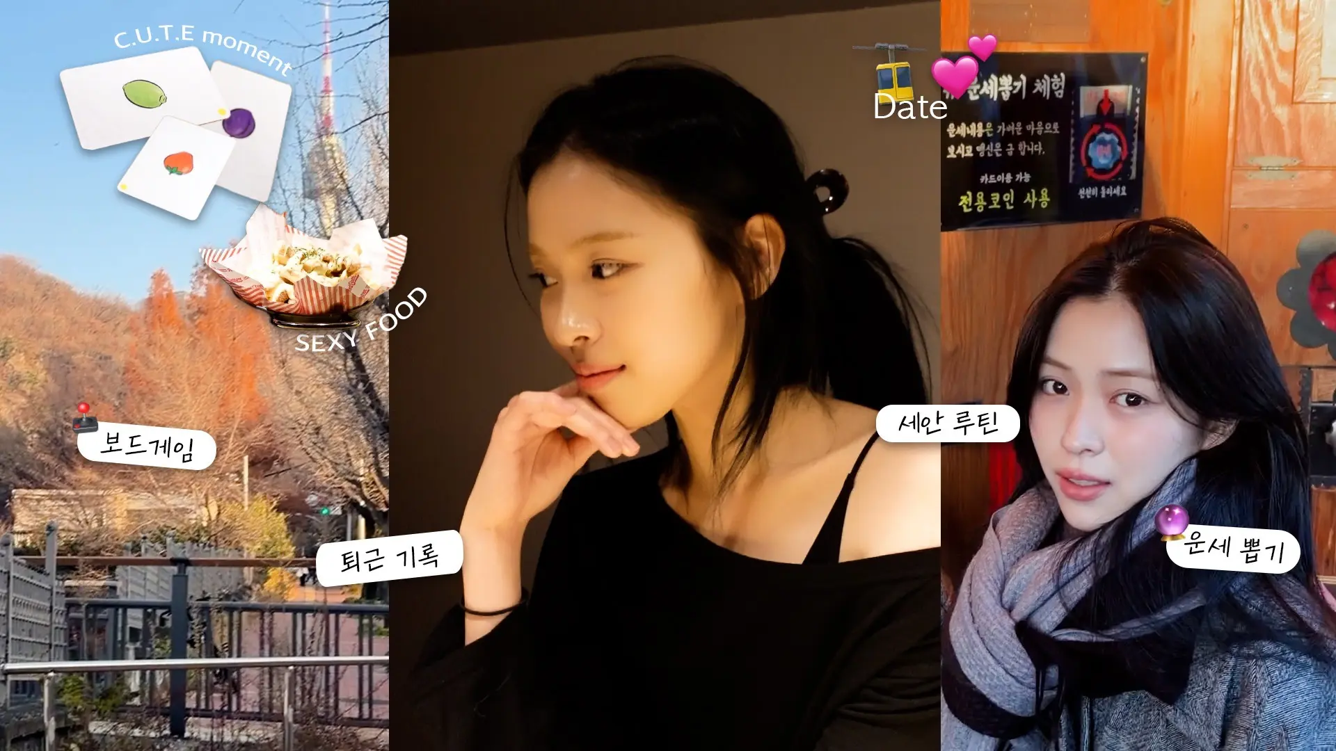 【ITZY VLOG】RYUJIN｜After-Work Real Life🌃 | Cats | Dream Come True Night🎪 ...