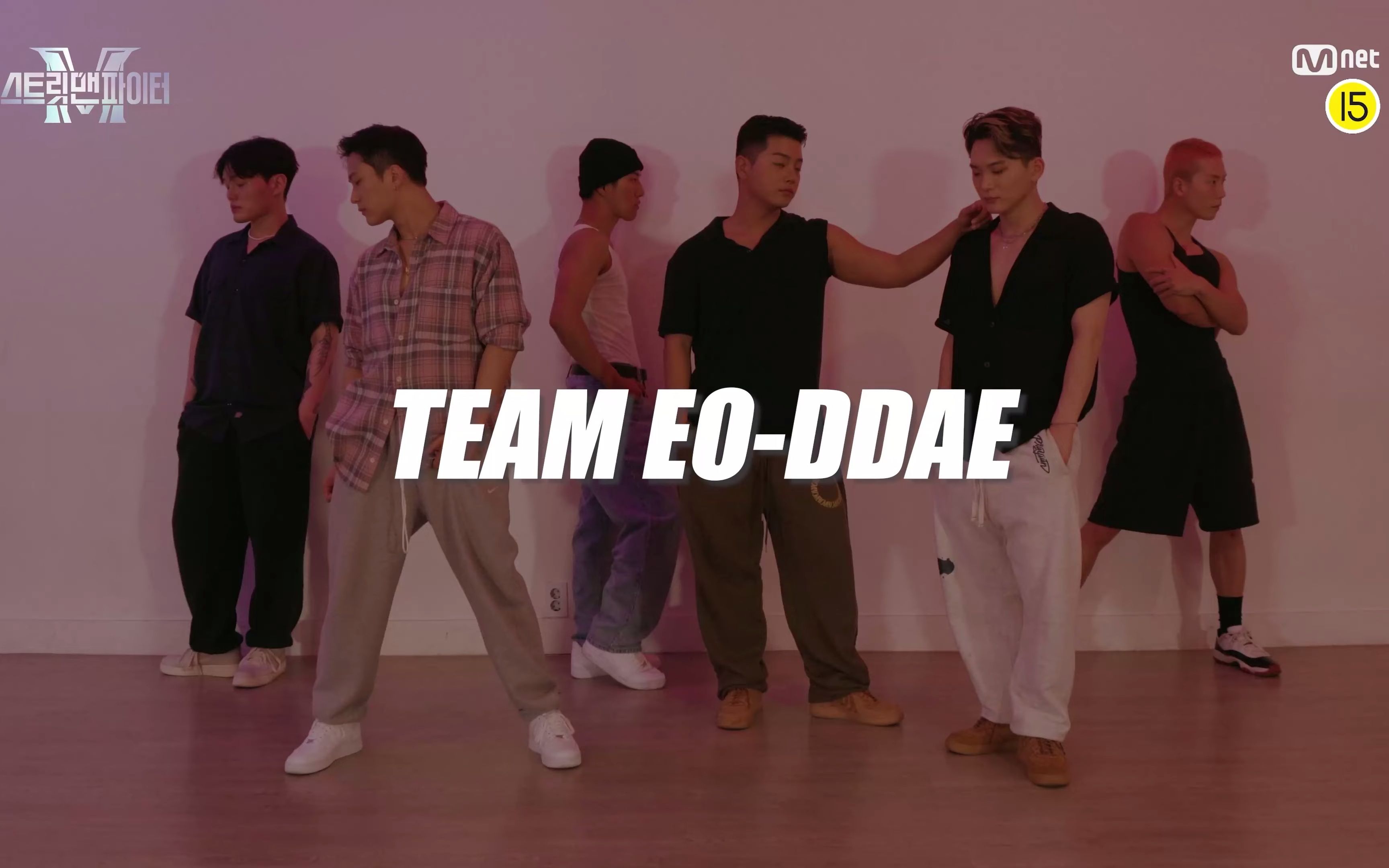 【街头男战士】EO-DDAE Crew Dance Preview 队伍舞蹈预告_哔哩哔哩_bilibili
