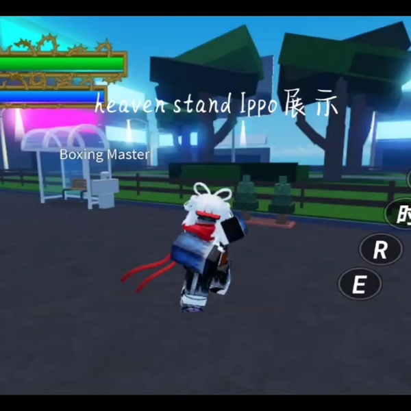 Ippo, Roblox: Heavens Arena Wiki🍨 A majestade te espera em Majestic King