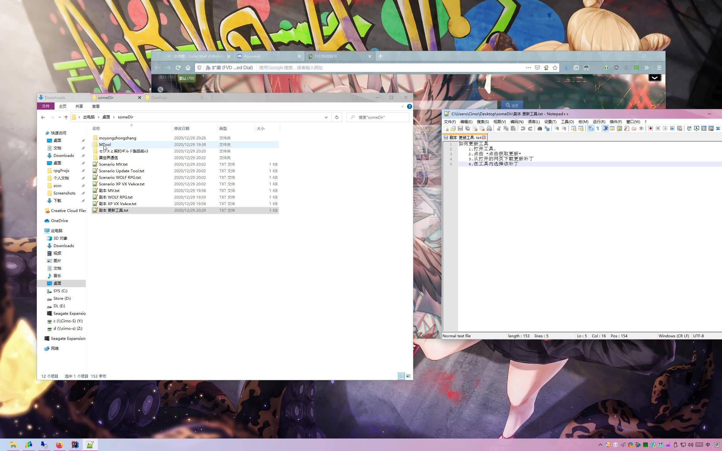 MTool 工具如何更新说明_哔哩哔哩_bilibili
