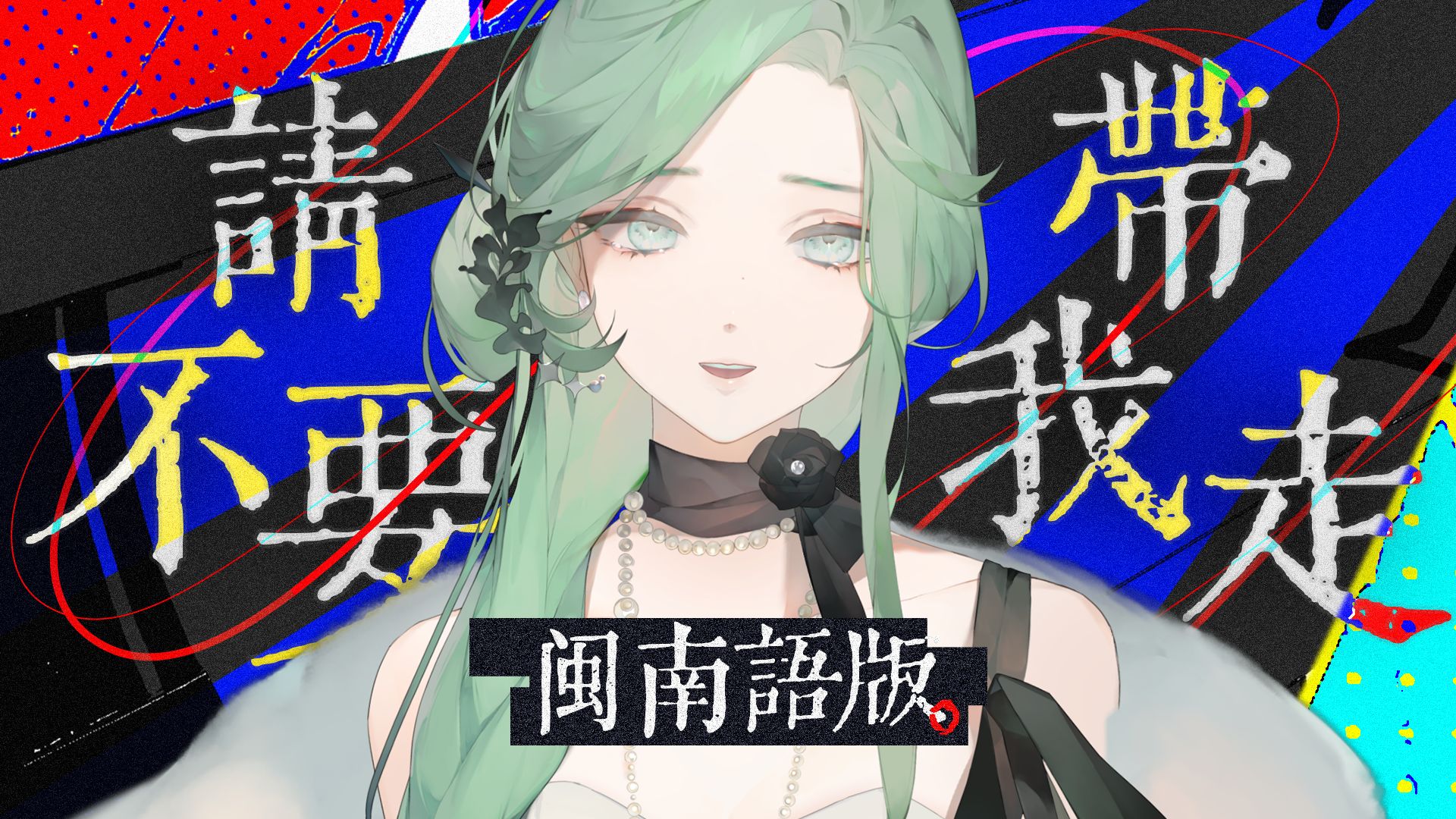 《Pure Imagination》-PeiGiZhu-乐谱资源&曲包资源-哔哩哔哩视频