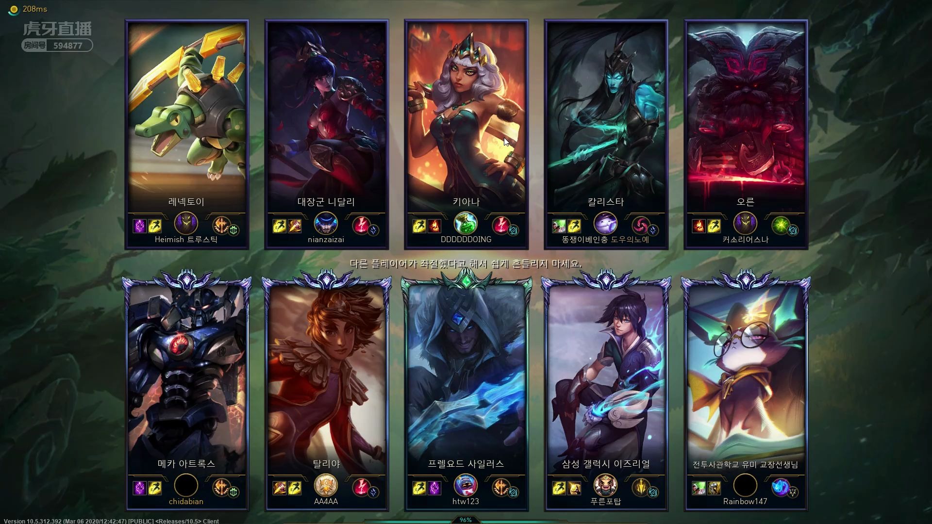 【200313】FPX.Tian直播：试一下_哔哩哔哩_bilibili