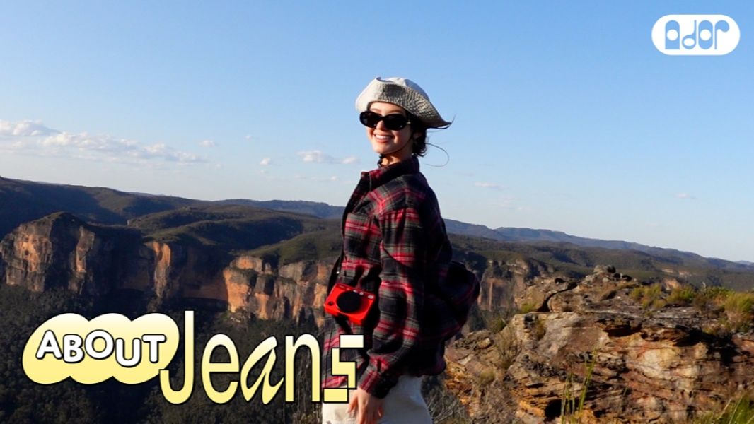 [About Jeans] :D Days (Day 6) DANIELLE又去澳洲~ | DANIELLE vlog-NewJeans ...