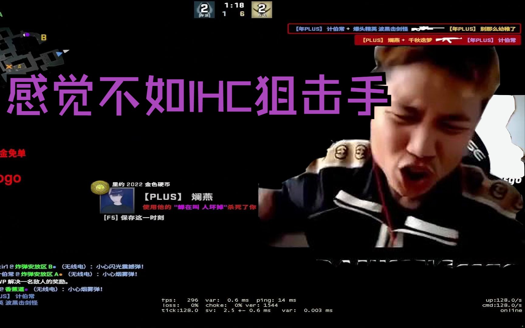 又是DANK1NG和弹幕高强度对线的一天，今天弹幕攻击性有点强