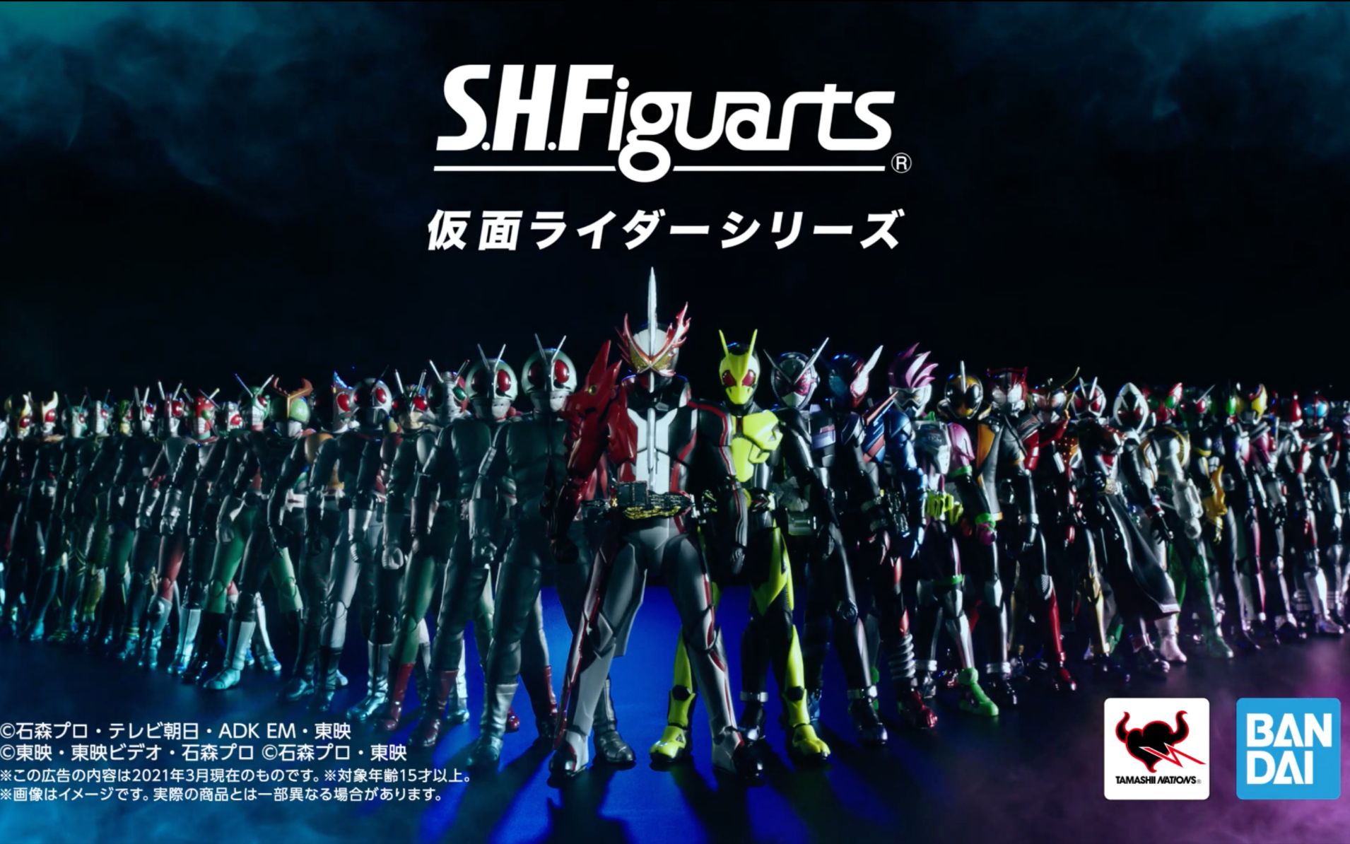 祝假面骑士诞生50周年 SHFiguarts 特别短片_哔哩哔哩_bilibili