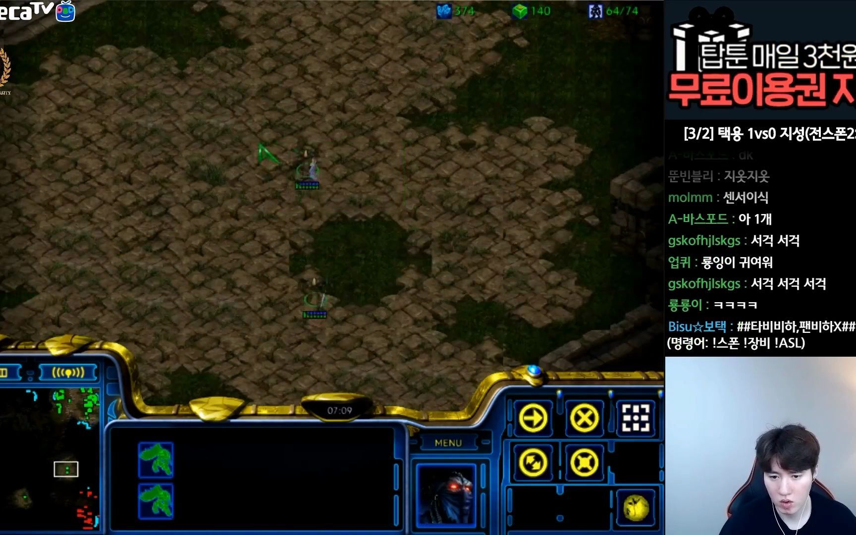 星际争霸 Bisu vs Sorry 这简直天秀啊，用兵如神！(精彩推荐）_哔哩哔哩bilibili_星际争霸