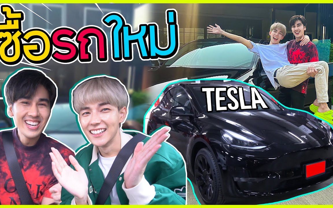 【BNT BozzNuster 机翻】BozzNuster互相整蛊对方日常 | 老公为了整蛊老婆，偷偷把老婆最爱的车换了颜色