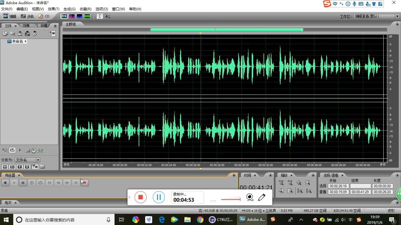 AU3.0基础使用教程_哔哩哔哩_bilibili