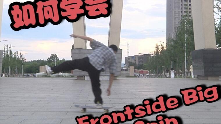 户外潮流-哔哩哔哩 (゜-゜)つロ 干杯~-bilibili