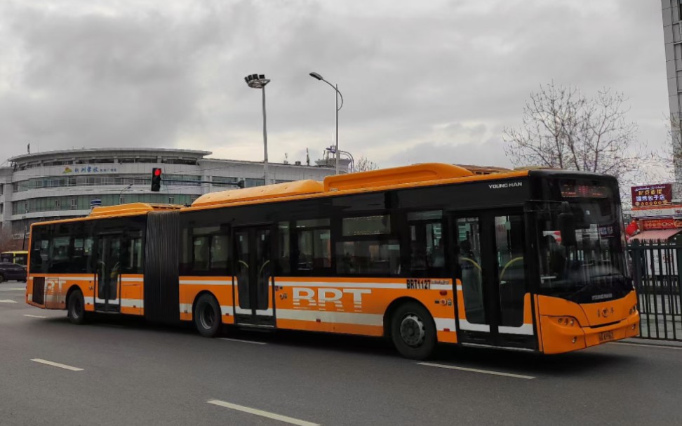 【愿静默永不重来，愿城市活力永存】乌鲁木齐BRT1号线全程：火车南站→机械... - 哔哩哔哩