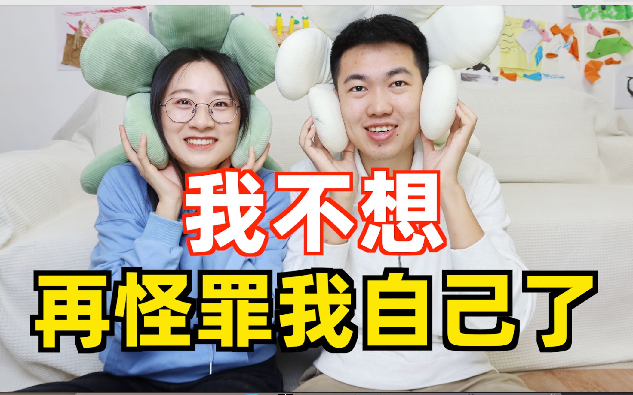 即使读到top2博士，我依然在被迫精神内耗、自我否定！ 哔哩哔哩