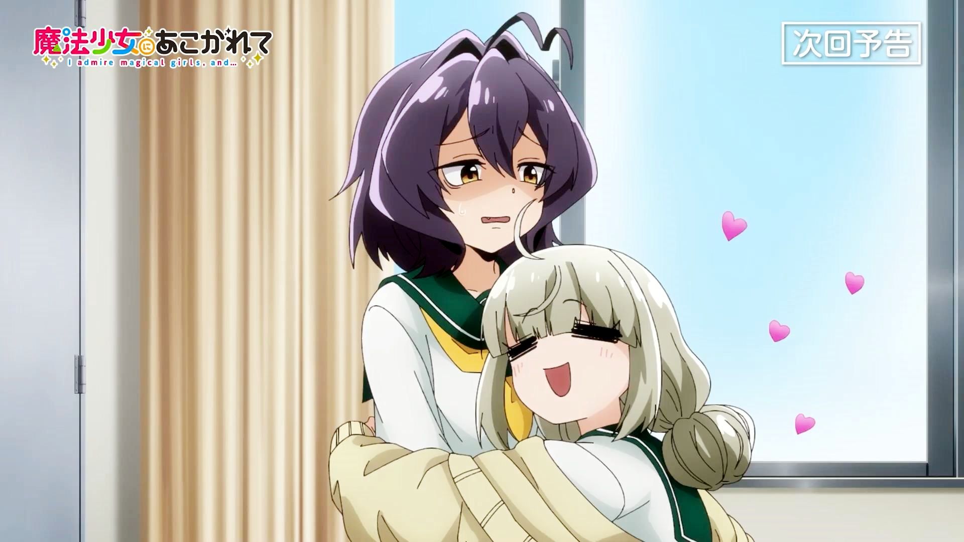 【1月】憧憬成为魔法少女 第4话预告【mce汉化组】 哔哩哔哩