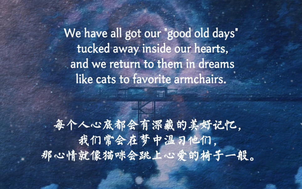 盘点那些极致唯美的英文短句!学生党【英语作文素材】 哔哩哔哩