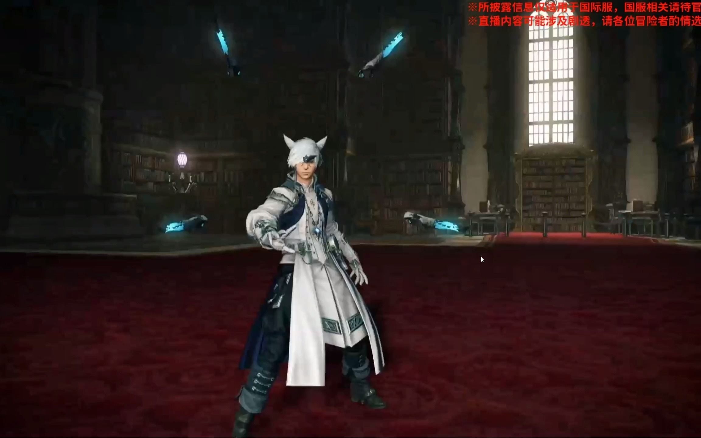 ff14 6.0 新奶 贤者_哔哩哔哩_bilibili