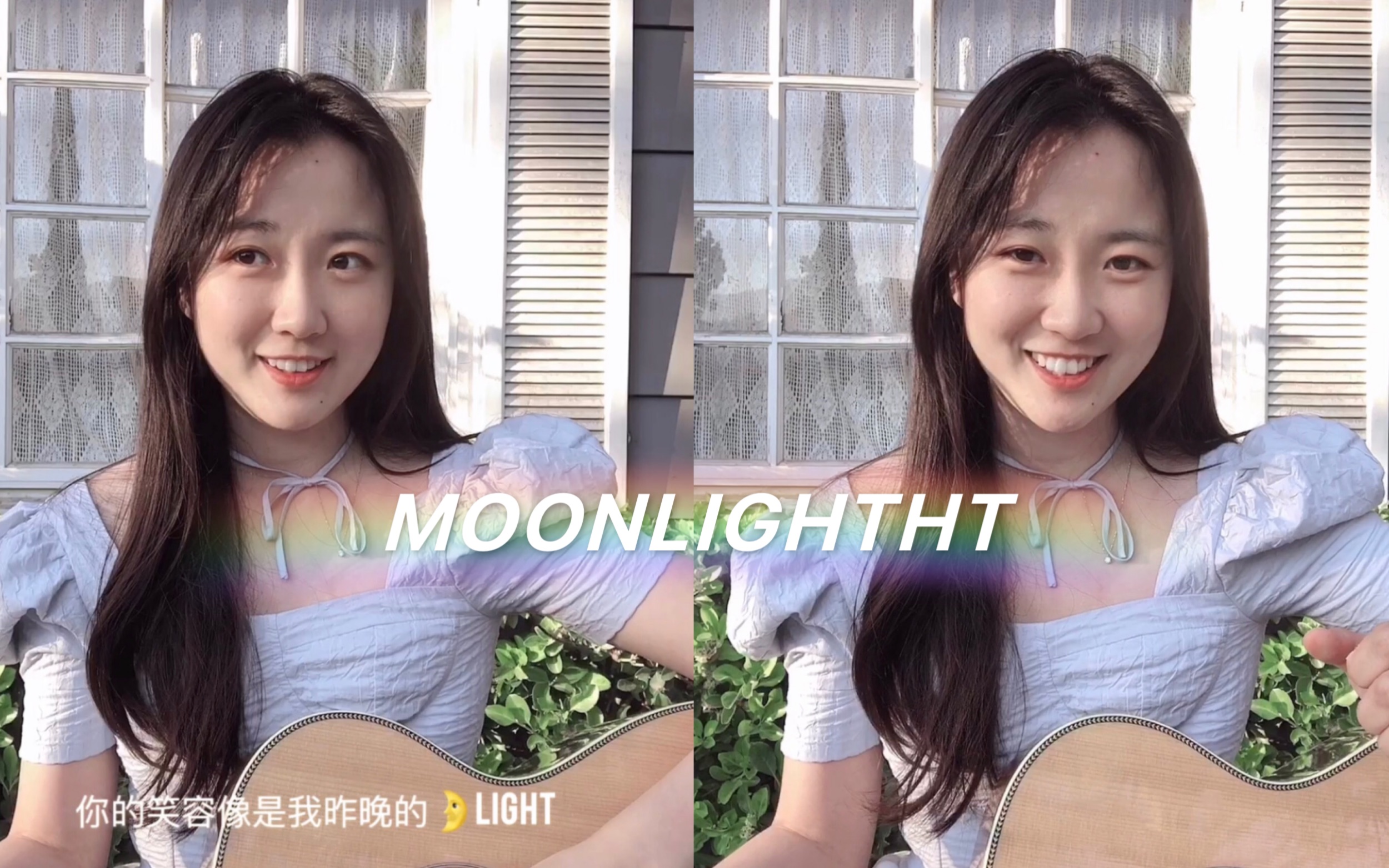Moonlight - Lilmilk 翻唱 cover - 视频下载 Video Downloader