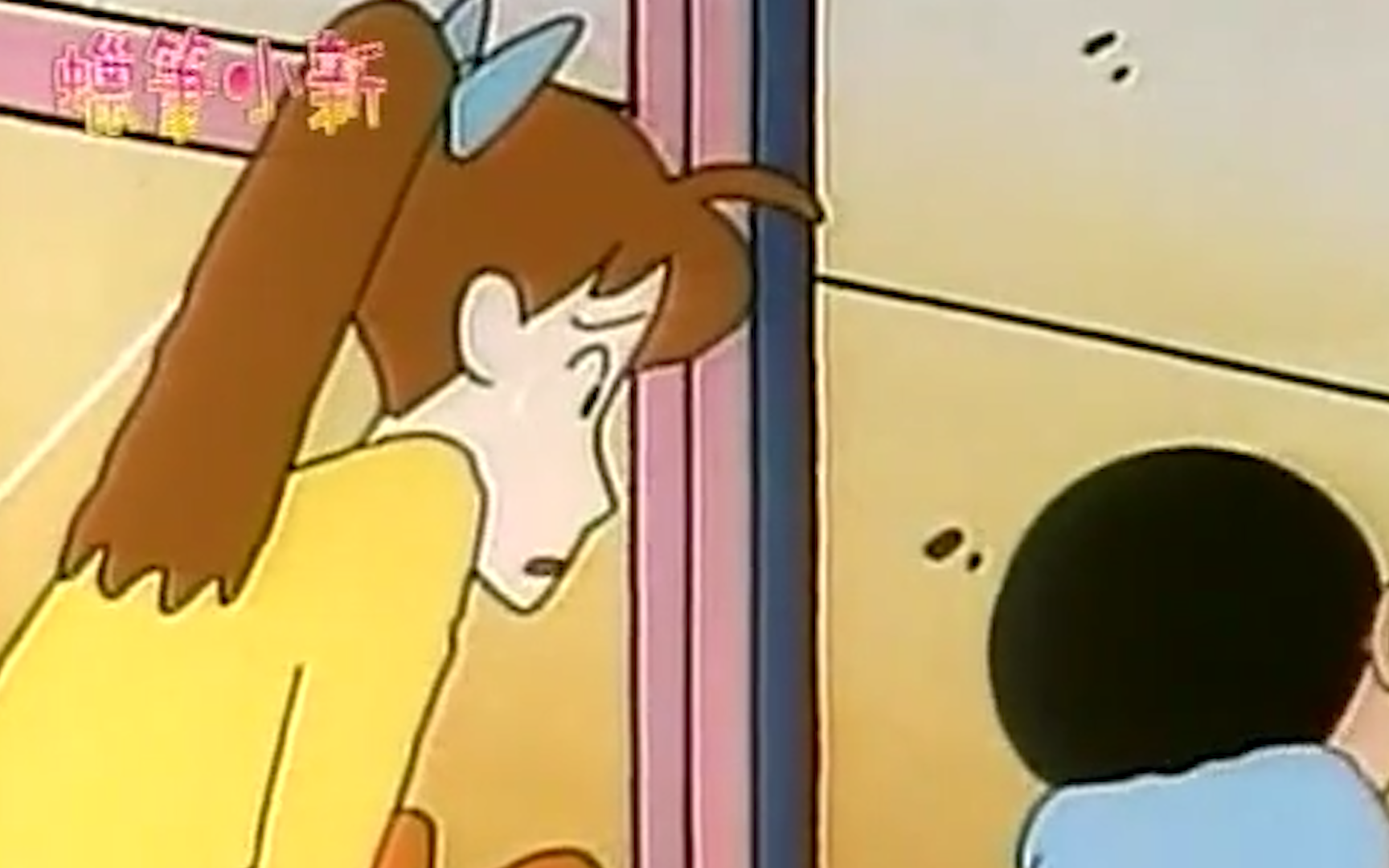 蜡笔小新 第一季（中文）#130 精彩片段-番剧-全集-高清正版在线观看-bilibili-哔哩哔哩