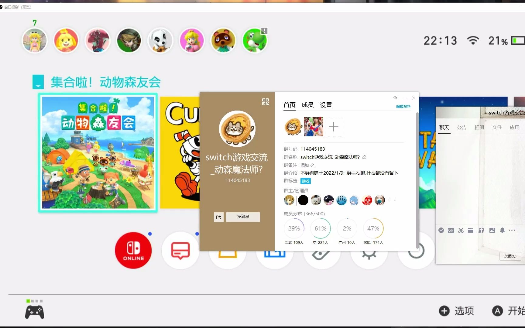nsz格式转换nsp/ xci教程，添加dlc/补丁/魔改switch游戏版本