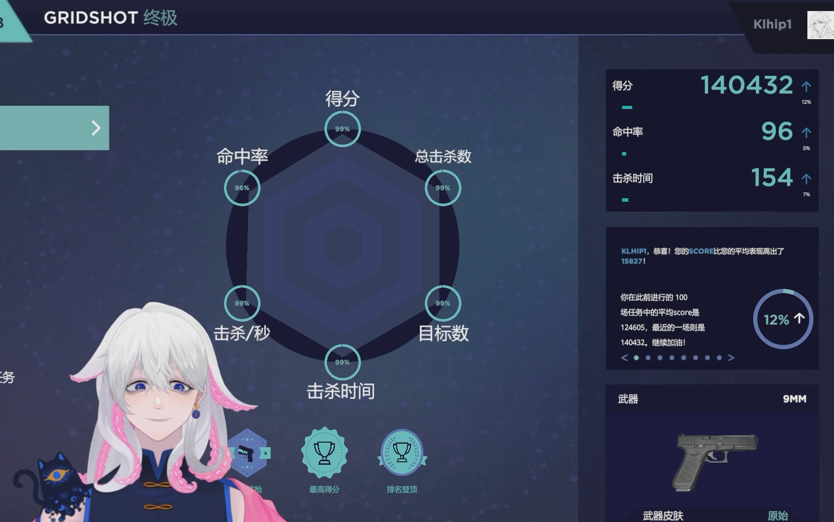 【Aim Lab】Micro Gridshot 微调项目 个人记录 2233分