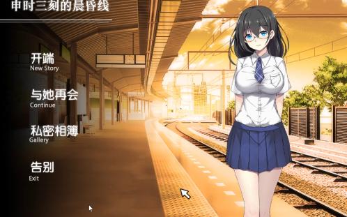 steam电脑游戏【3D和服美少女FPS】江户时代:Oedo Trigger