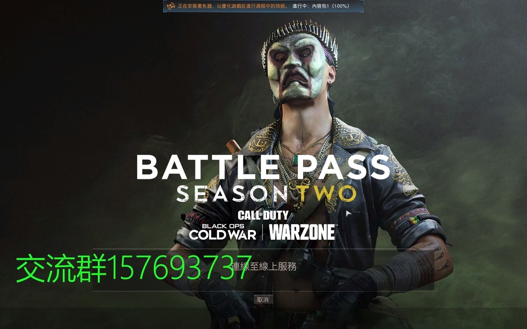 COD16/COD战区 全解锁2.0_哔哩哔哩_bilibili