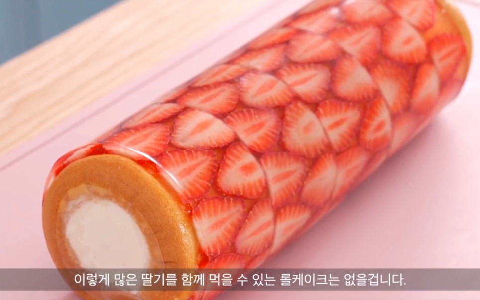Joconde's Baking草莓蛋糕卷 - 哔哩哔哩