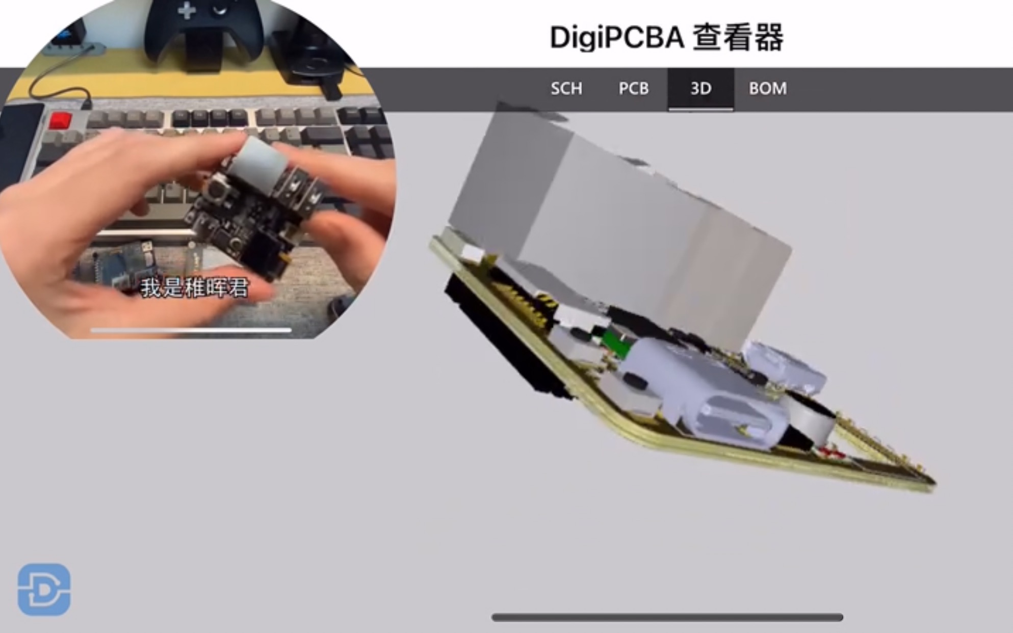 Altium Designer | 16层Mini PC-Motherboard PCB设计第三课：BGA类型的CPU的扇孔、滤波电容的摆放技巧及设计