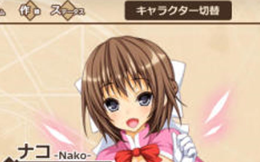 [RPG]：領王みぃこ~Frontier King Miiko