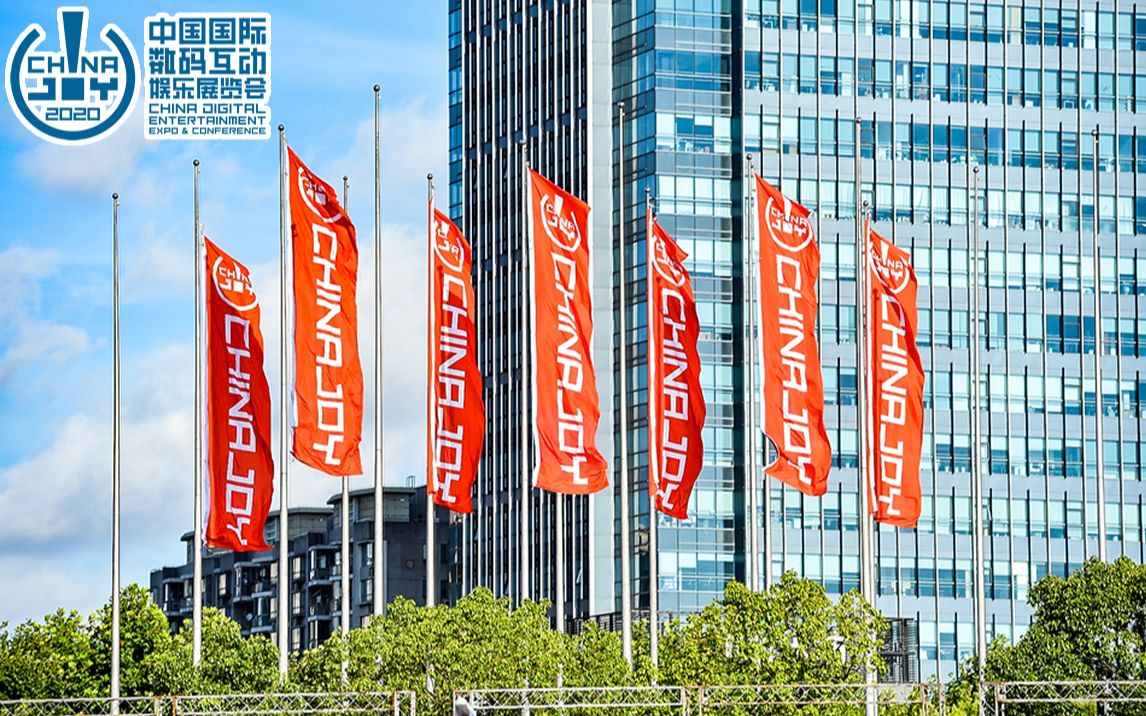 官宣：2020年第十八届ChinaJoy展会将如期举办_哔哩哔哩_bilibili