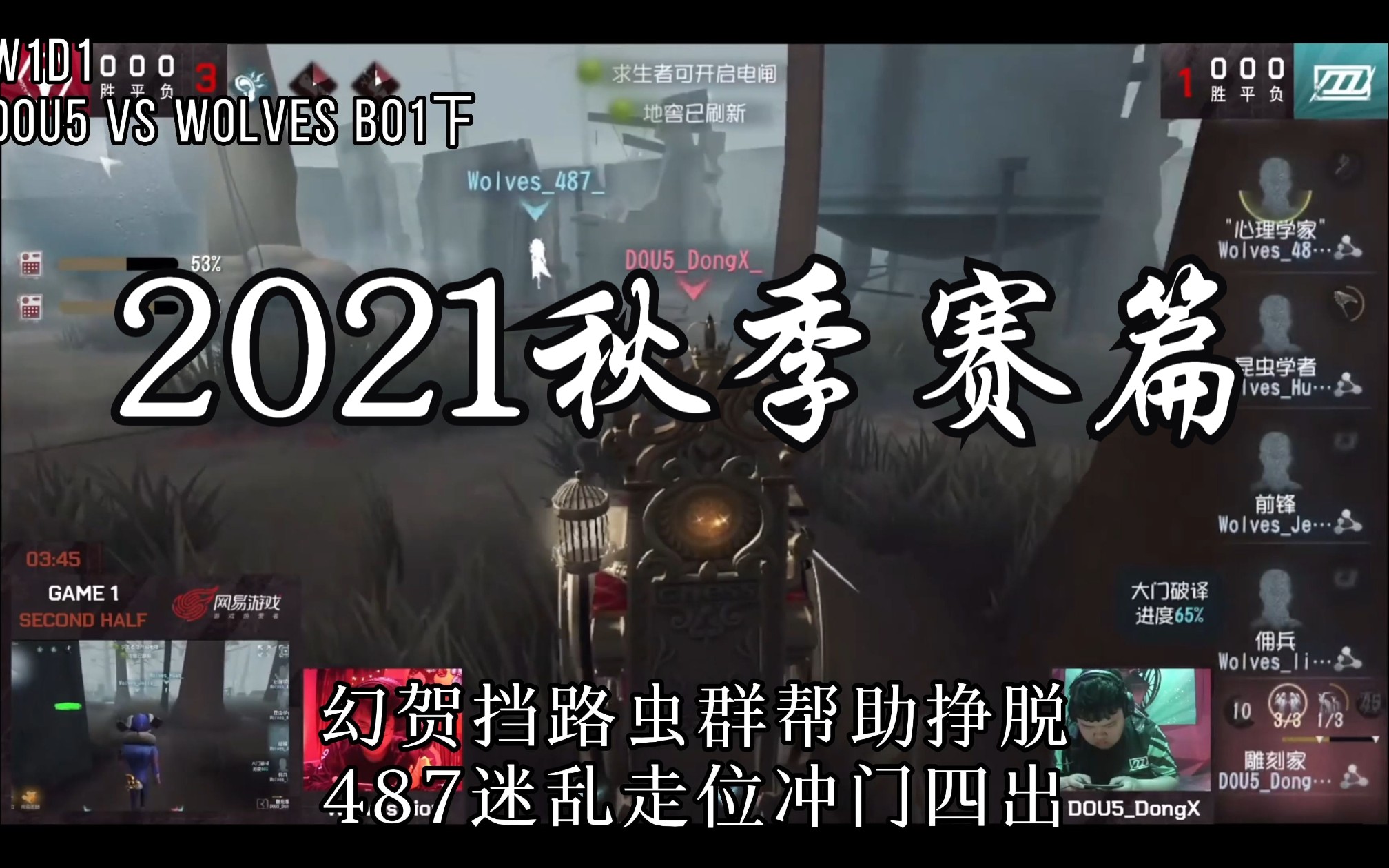 【IVL历史】这也能走？这也能捞？那些极限逃生与留人的精彩场面⑤ - 哔哩哔哩