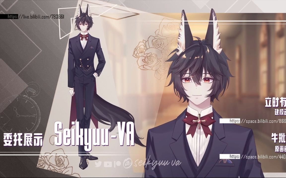 【Live2D展示】Seikyuu_哔哩哔哩_bilibili