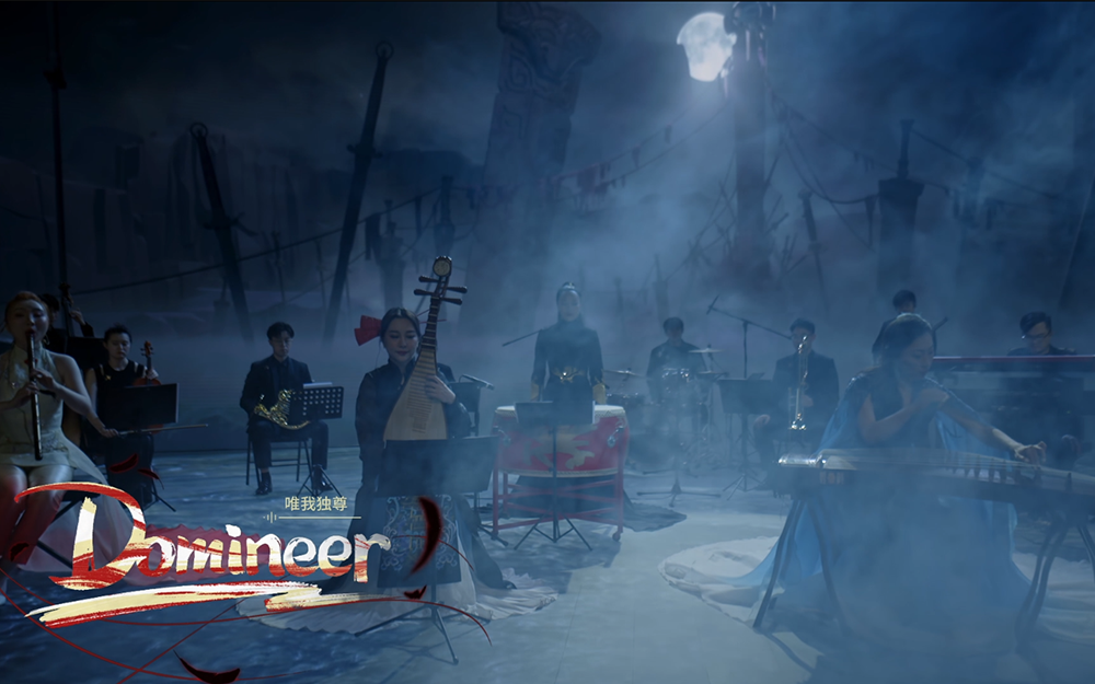崩坏3「林海绮律」线上音乐会「林海绮律」《Domineer》-综艺-高清正版在线观看-bilibili-哔哩哔哩