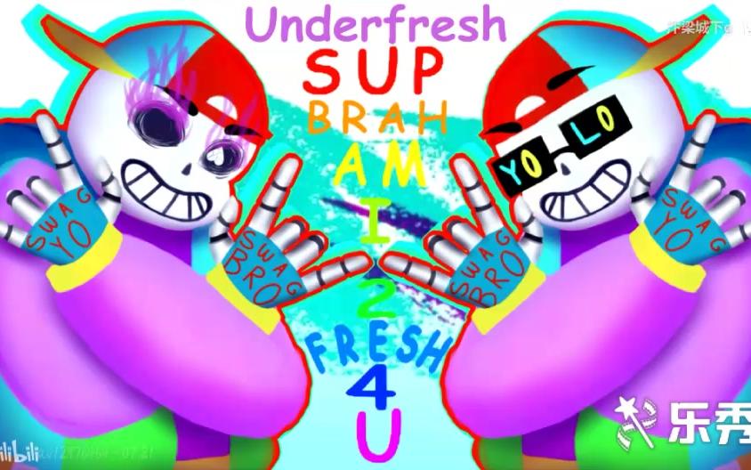 underfresh sans_哔哩哔哩_bilibili