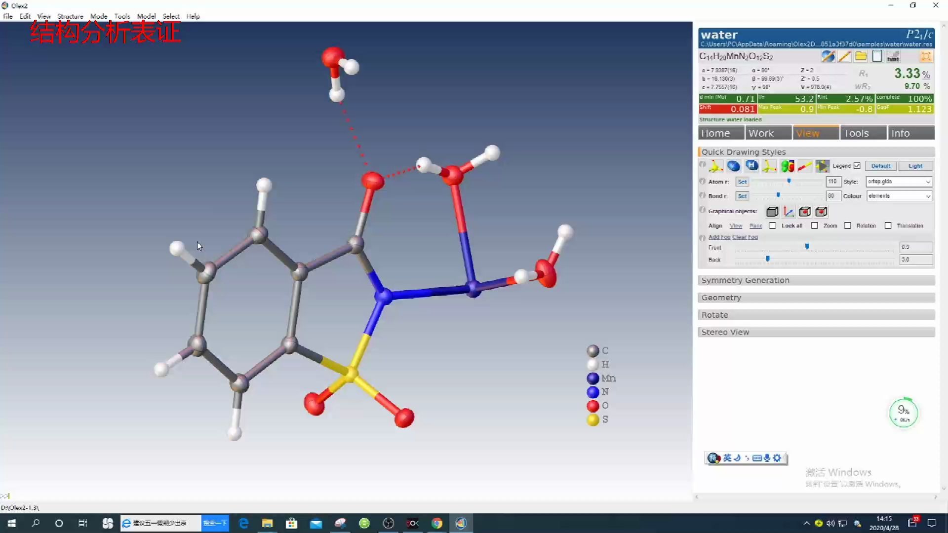 olex2如何绘制氢键_哔哩哔哩_bilibili