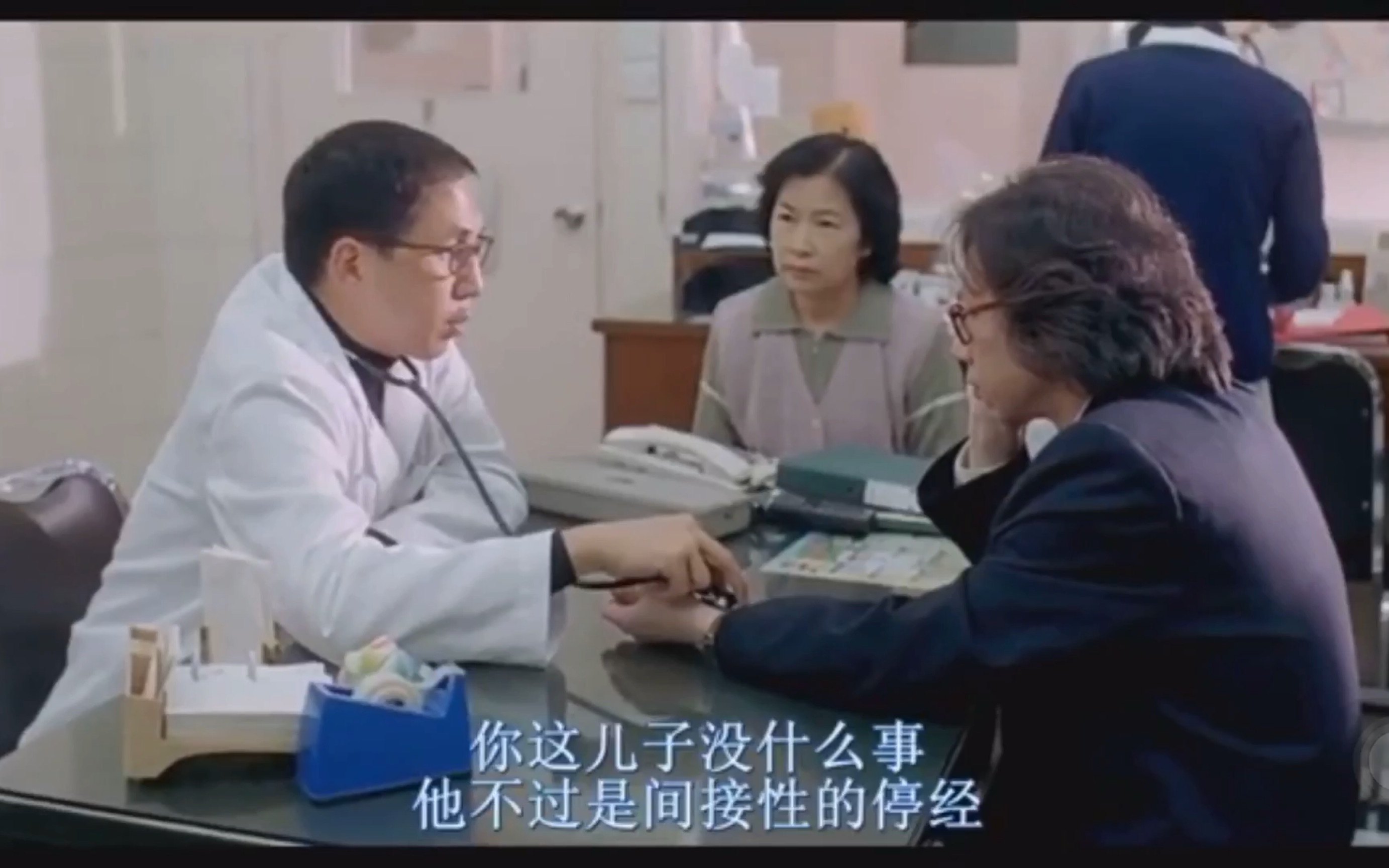 97家有喜事 张坚庭与周星驰搞笑片段_哔哩哔哩_bilibili