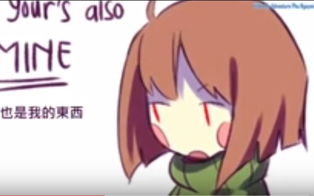 【underswap】chara_哔哩哔哩_bilibili