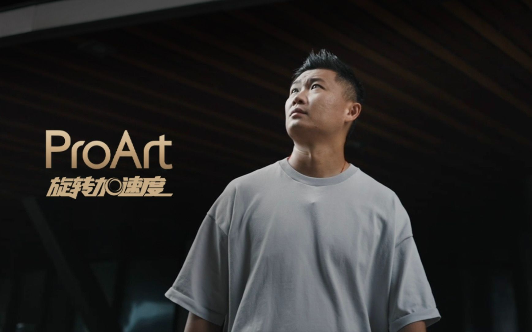 ProArt 创16 2022 | 时晓曦不可或缺的存在 - 哔哩哔哩