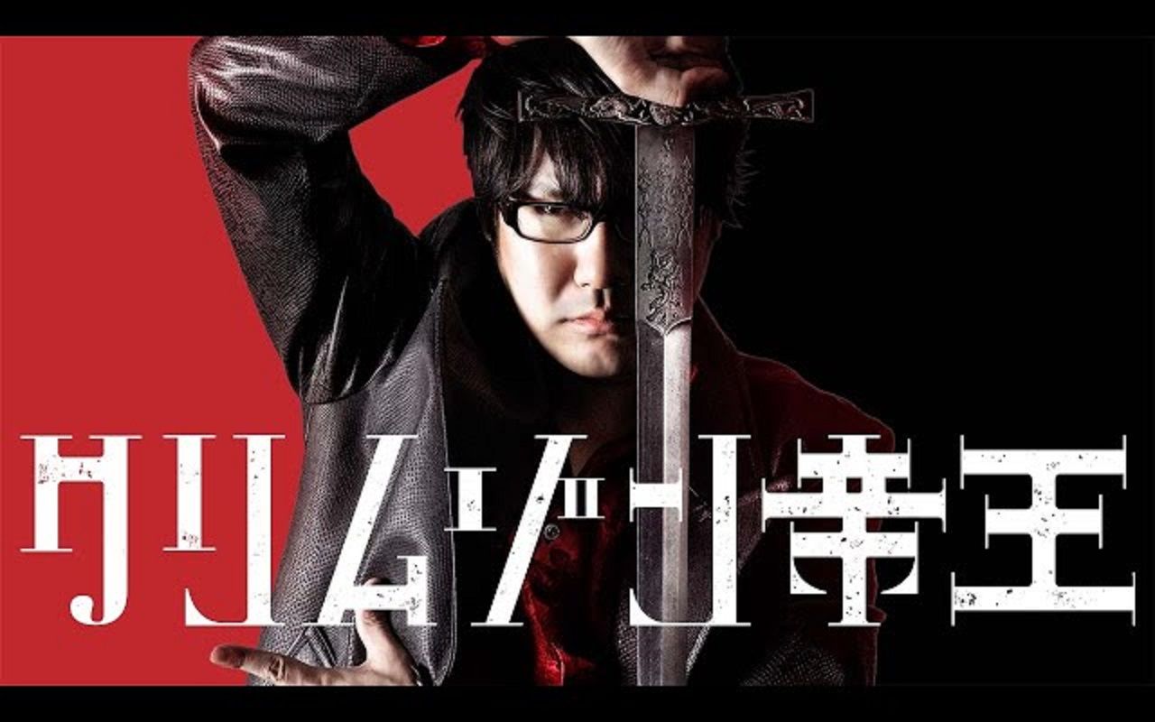 【WACCA】REDALiCE - クリムゾン帝王-_哔哩哔哩_bilibili