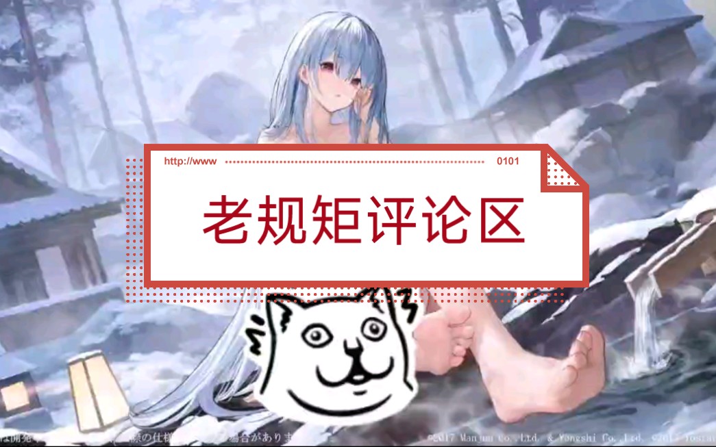 伏罗希洛夫动态换装【 暖雪予景，真心予你】皮肤效果鉴赏 碧蓝航线 - 视频下载 Video Downloader