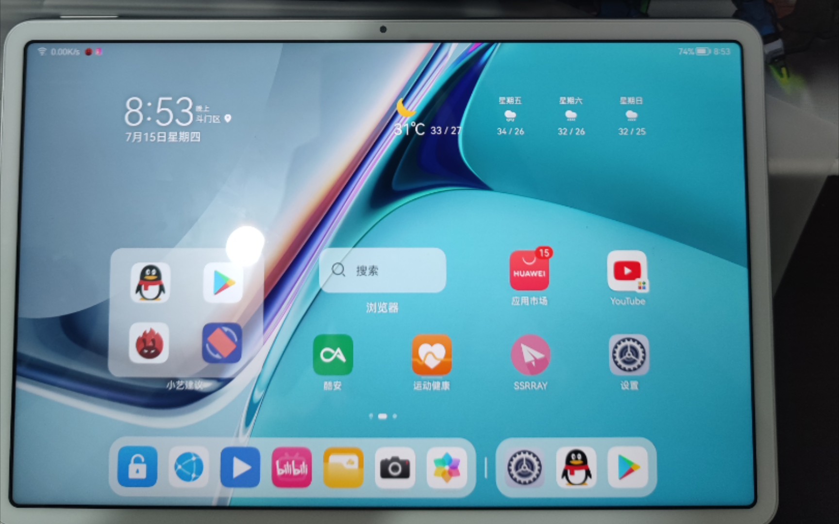 联想小新pad pro 2021与华为mate pad 11简单对比_哔哩哔哩_bilibili