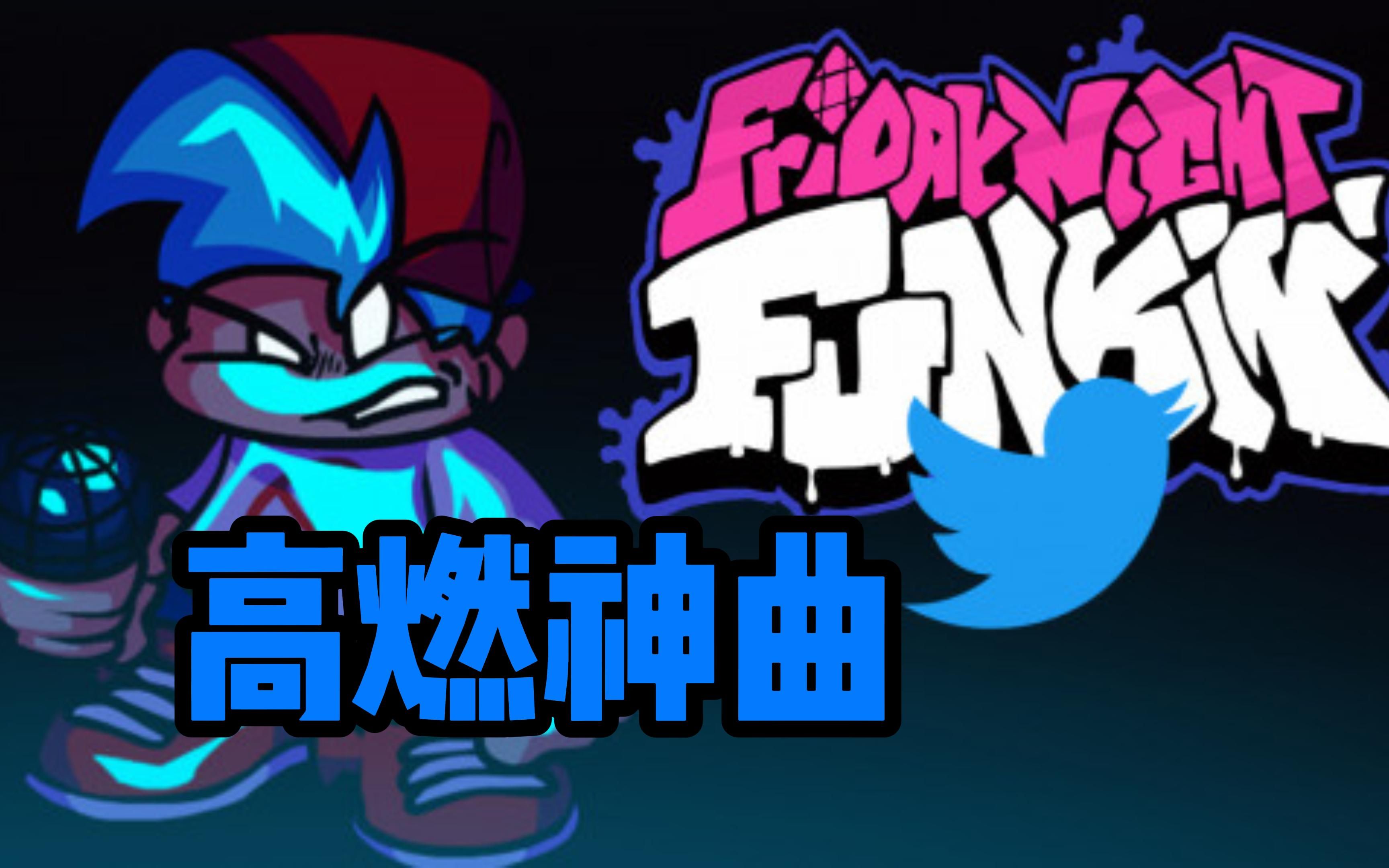 【FNF高燃神曲】超优质模组vs推特用户有毒的思想（全流程） Twitter Feud (Demo!) - 视频下载 Video Downloader