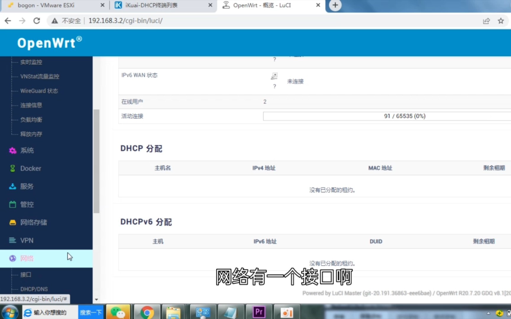 olt5680t gpon注册光猫流程 后续我会出一期gpon开局教程包括语音 iptv 宽带 讲解业务模板 dba模板线路模板tcont和 ...