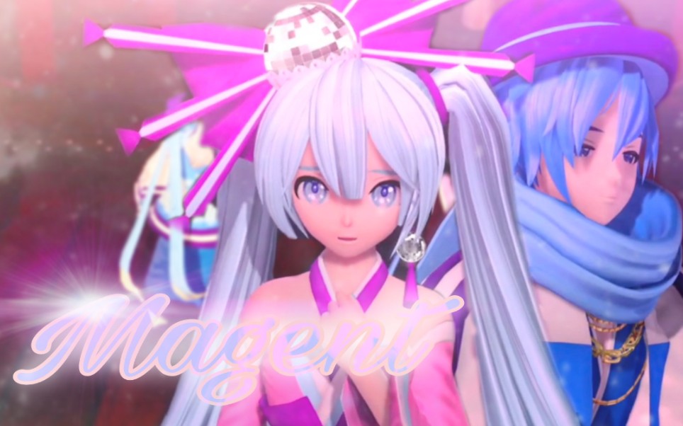 【PDAFT MOD】Magnet（大江户Julia -Night）【初音ミク/KAITO】_哔哩哔哩_bilibili