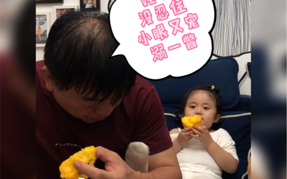 又是让大家细细品的一只jio_哔哩哔哩_bilibili