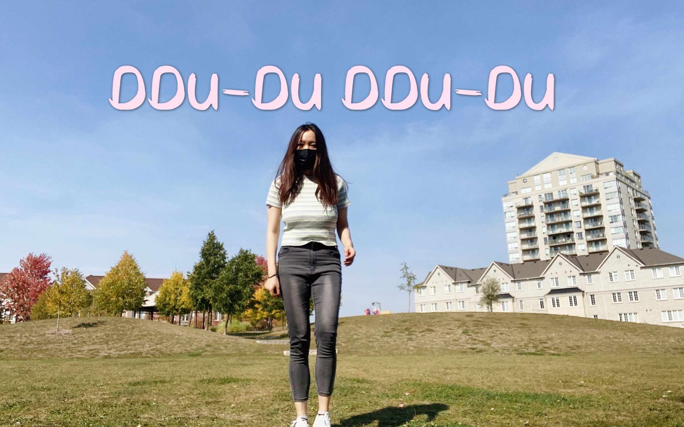 【Sram的复健计划】DDU-DU DDU-DU(Blackpink)-翻跳 励志想当一个cool girl_哔哩哔哩_bilibili