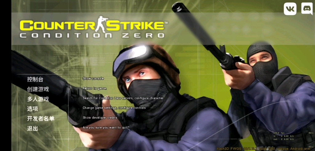 当你用Xash cs玩CSCZ......_单机游戏热门视频