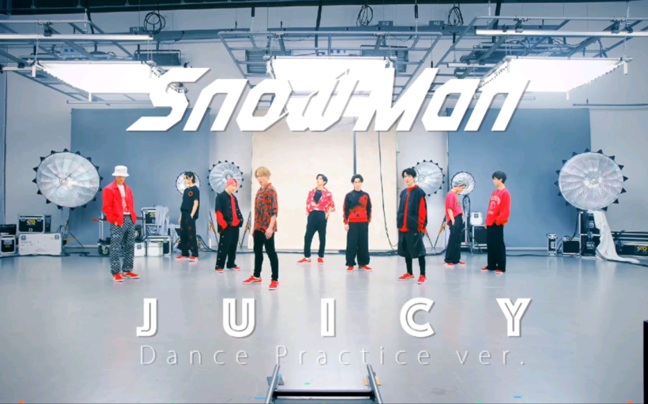Snow Man｜20220810｜JUICY练习室版4K_哔哩哔哩_bilibili